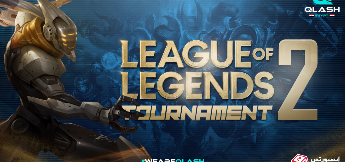 QLASH League of Legends Tournament #2
