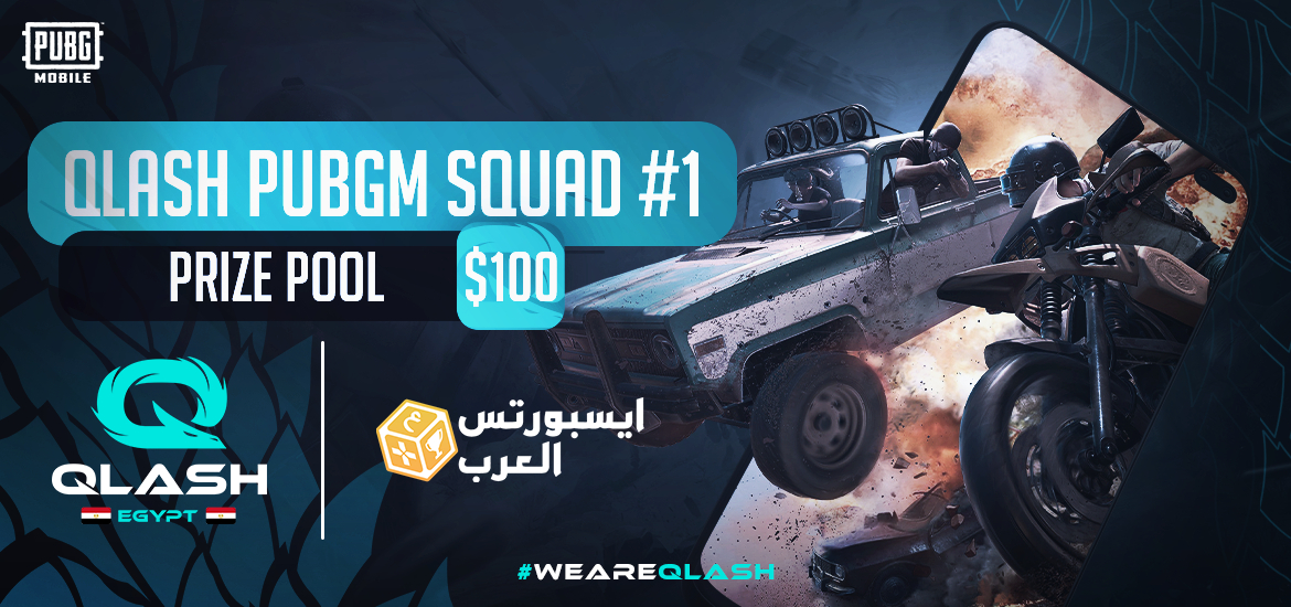 QLASH PUBGM SQUAD #1